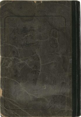 DocZoom Viewer Selector