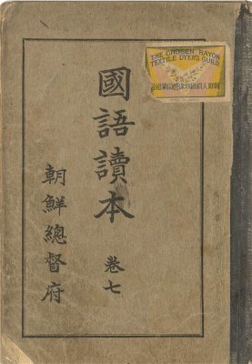 DocZoom Viewer Selector