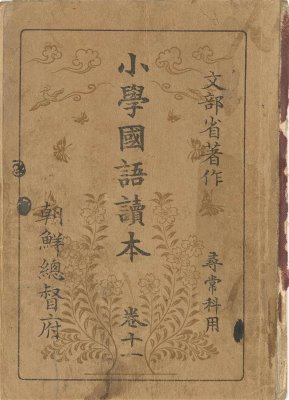 DocZoom Viewer Selector