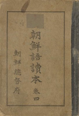 DocZoom Viewer Selector