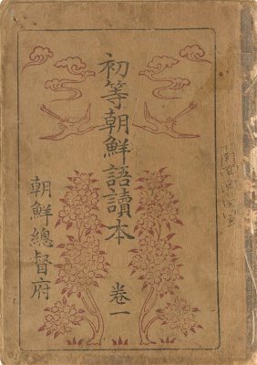 DocZoom Viewer Selector