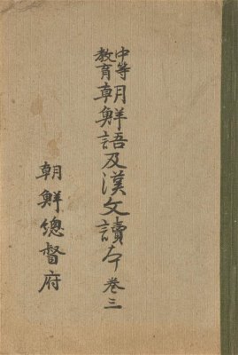 DocZoom Viewer Selector