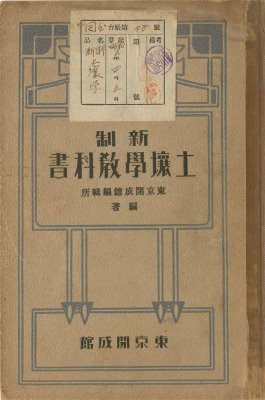 DocZoom Viewer Selector