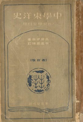 DocZoom Viewer Selector