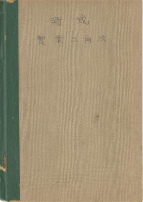 DocZoom Viewer Selector